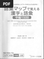 N1 Speed Master Goi | PDF