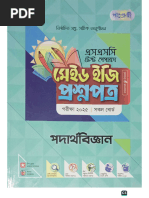9-10-HIgher Math Full Solution | PDF | Law