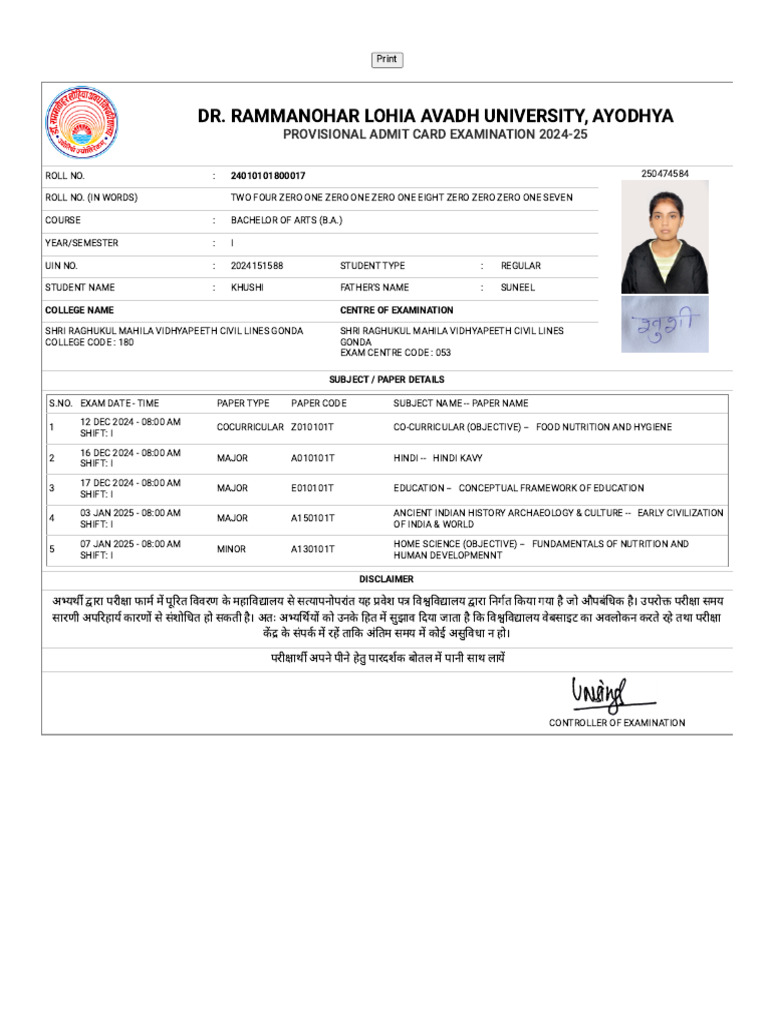 Admit Card - Dr. Rammanohar Lohia Avadh University, Ayodhya | PDF