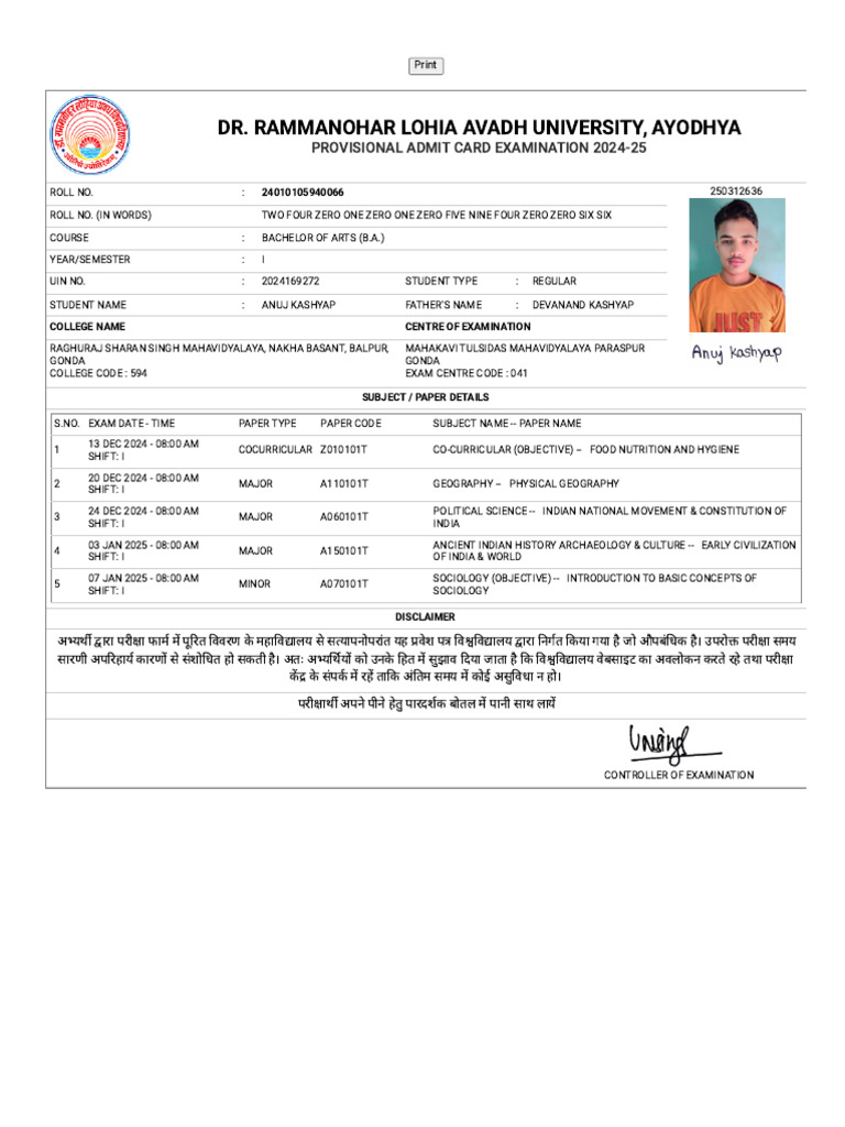 Admit Card - Dr. Rammanohar Lohia Avadh University, Ayodhya | PDF