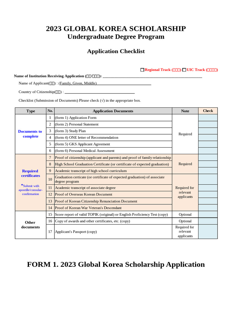 2023 GKS-U Application Forms | PDF | Physical Examination | Travel Visa