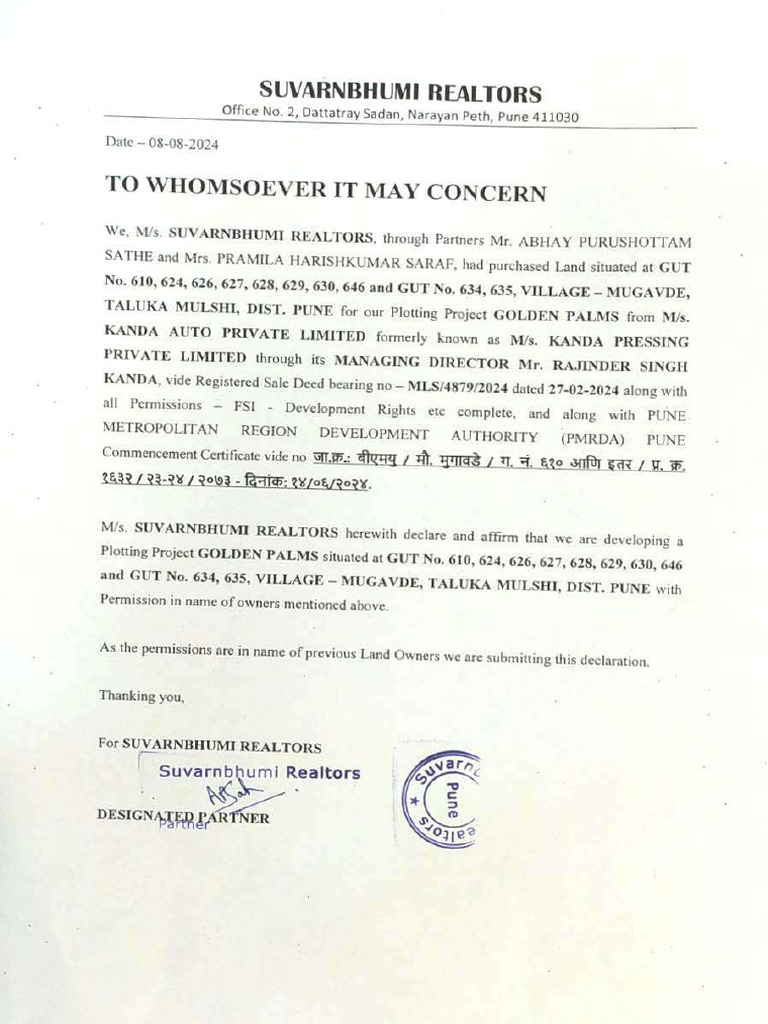 Document | PDF