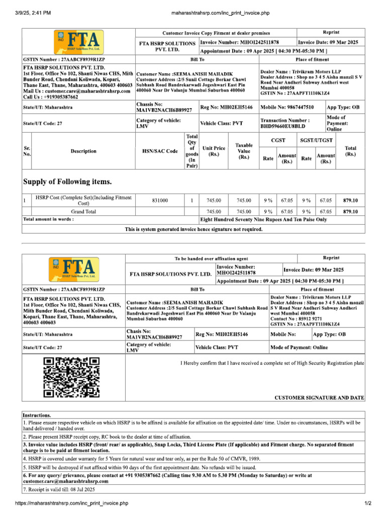 HSRP Payment Sheet | PDF