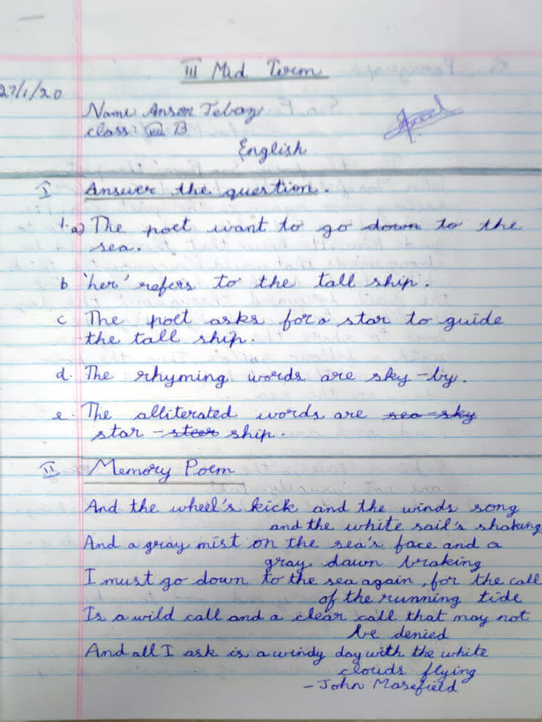 III term english | PDF