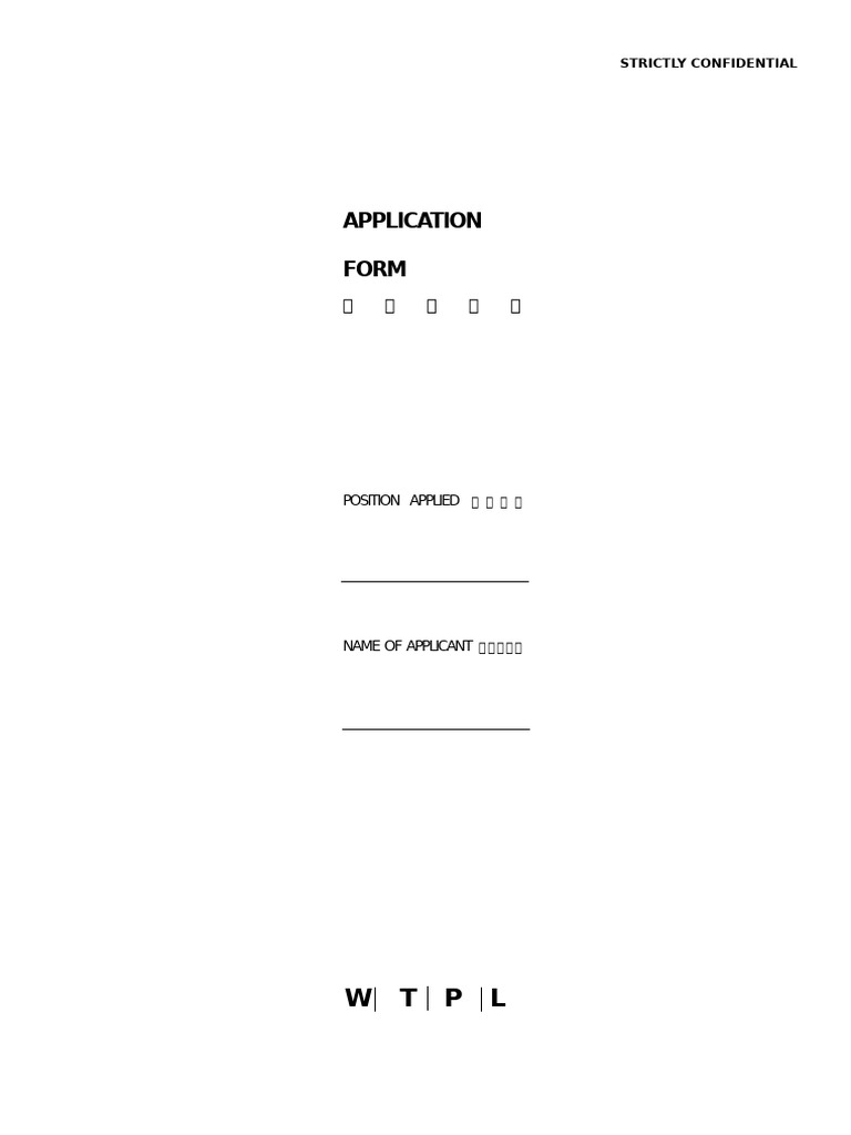 Application Form1 (3) Aaa | PDF