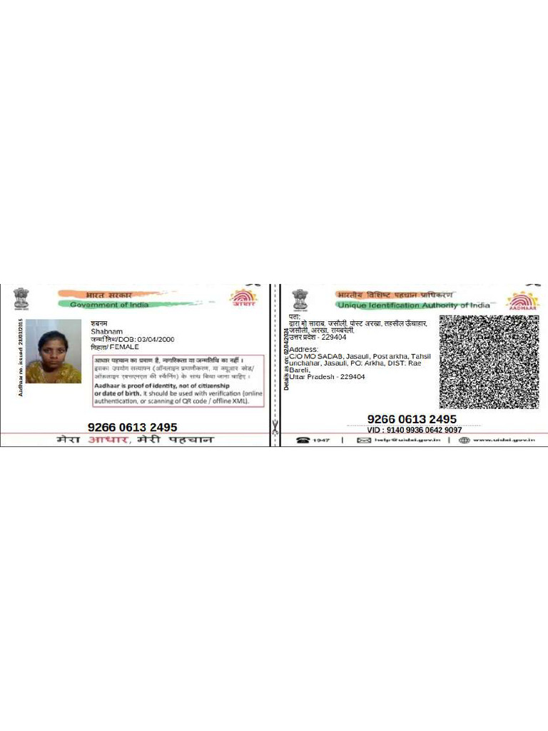 Adhaar 5616 | PDF