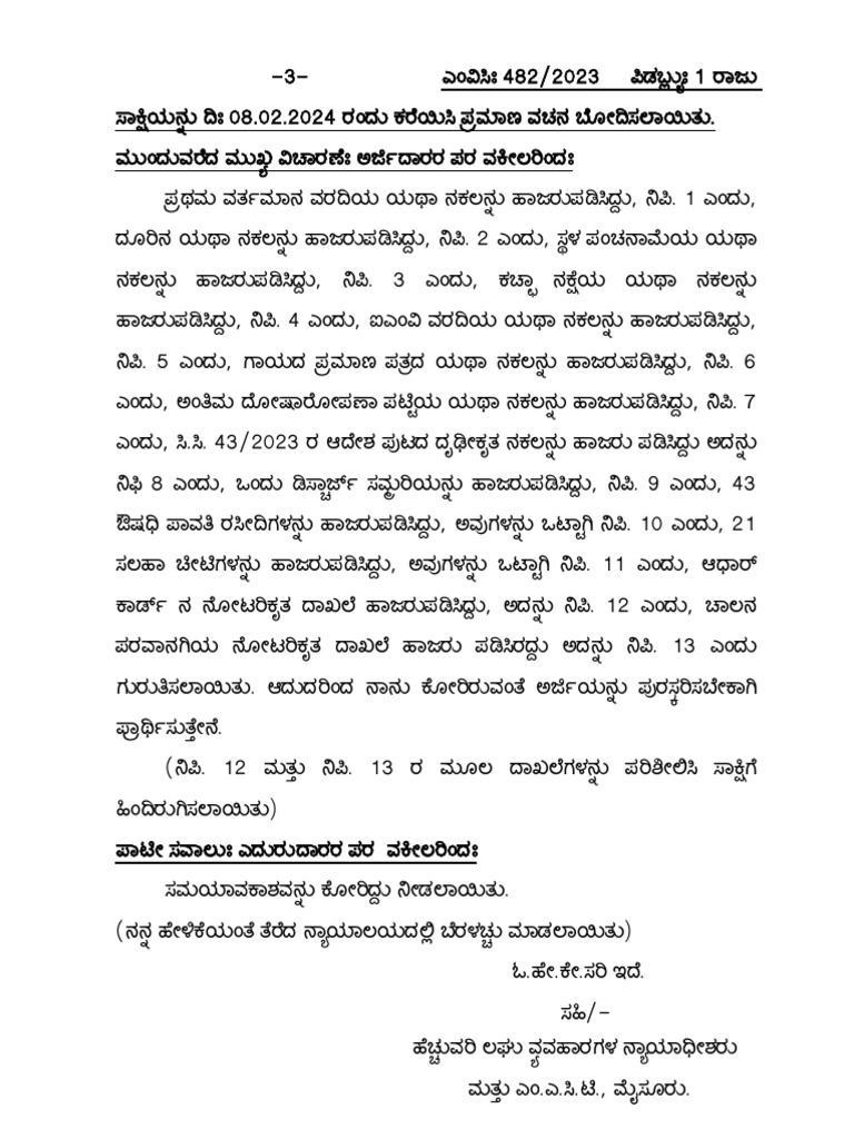 Display - PDF - 2025-02-21T204902.618 | PDF