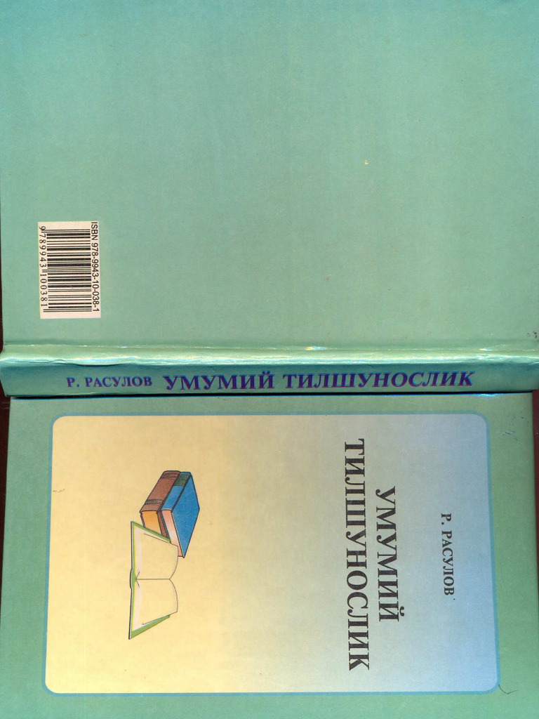 Umumiy-Tilshunoslik Rasulov | PDF