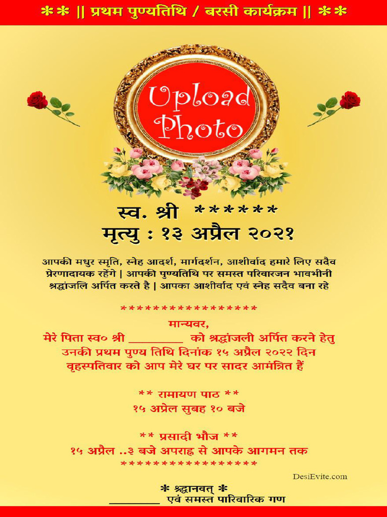 Punyatithi Invitation Card Template 106 - Archive | PDF