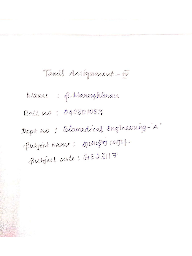 Tamil Assignment 4_compressed | PDF