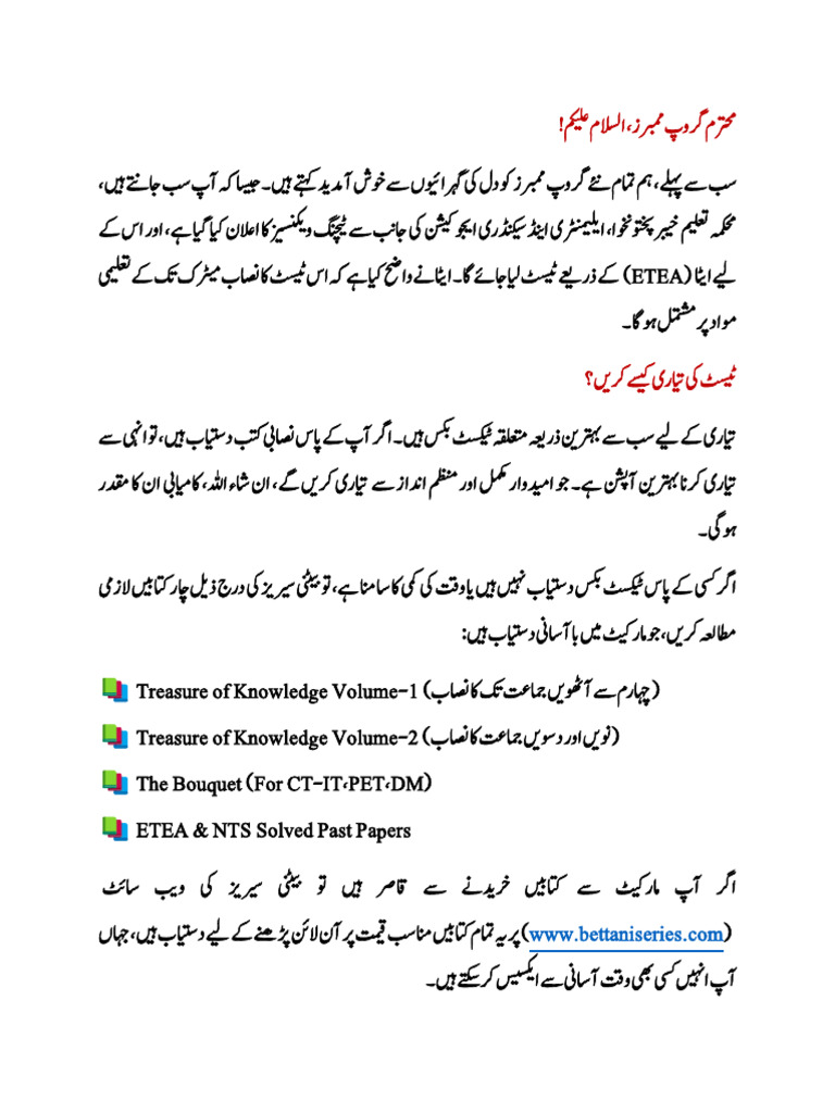 Important Note | PDF