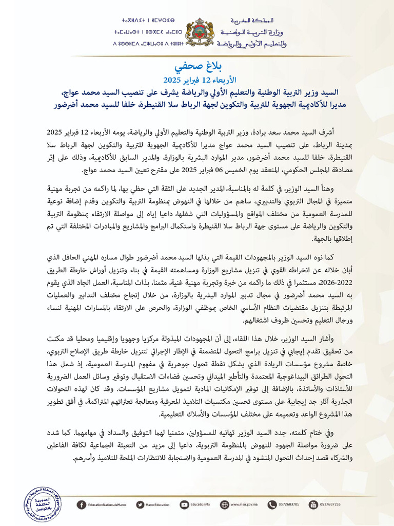 CP_Passation_RSK | PDF