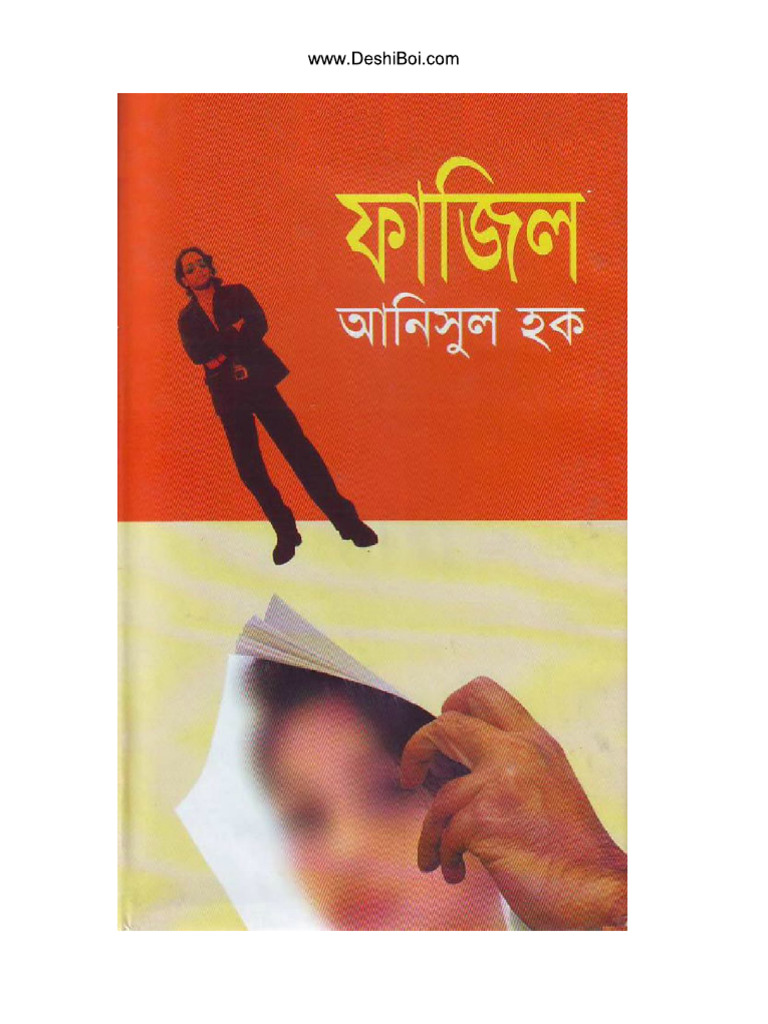 Fajil | PDF