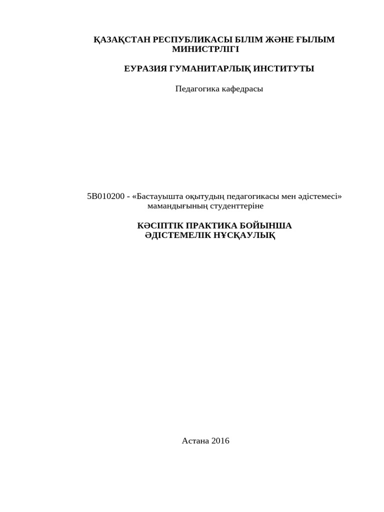 RP Po Praktike PMNO Kaz | PDF