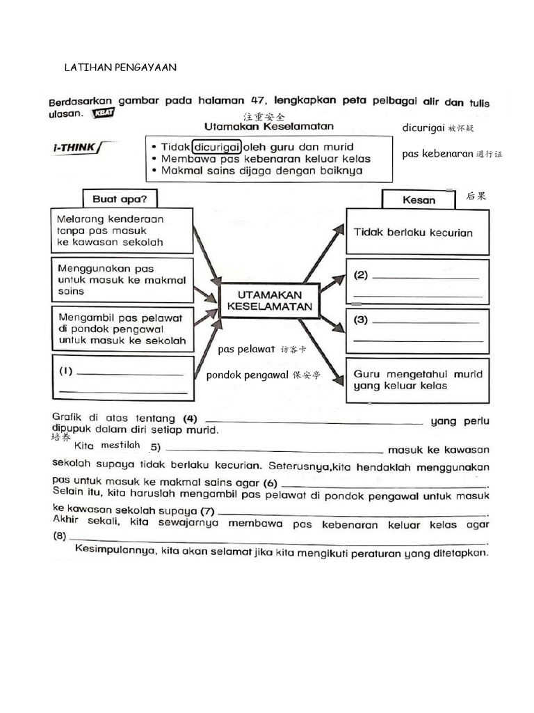 Latihan Pengayaan BT47 | PDF
