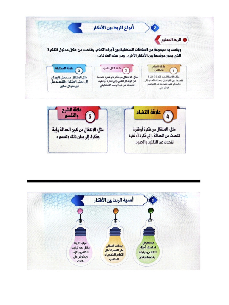 PDFGallery 20250216 200745 | PDF