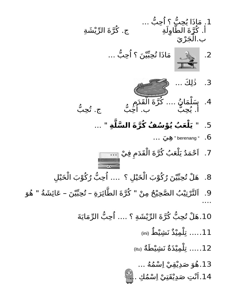 STS II Bahasa Arab Kelas 3 | PDF