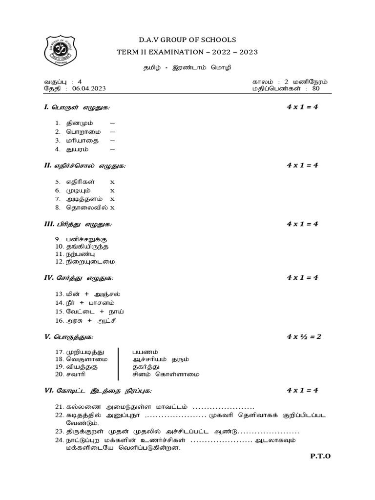 D.A.V Schools Term II Exam 2022-2023 | PDF