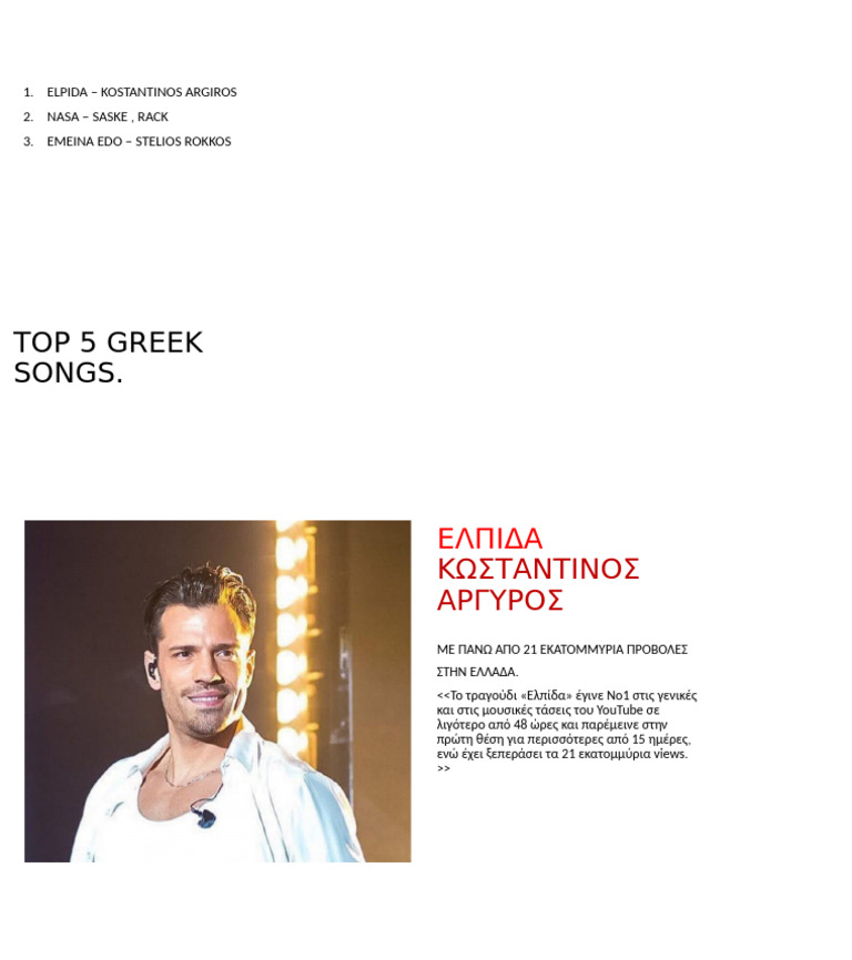 Τοp 5 Greek Songs | PDF