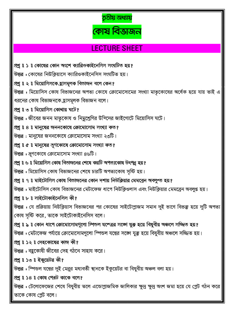 KVL Wefvrb: Lecture Sheet | PDF