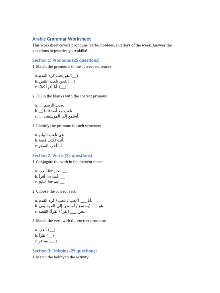 Arabic Grammar Worksheet | PDF