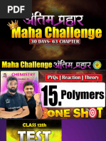 Computer Science-2 (TPS) | PDF