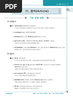 Ihr Authorized Ports List | PDF | Transport Infrastructure | Marine ...