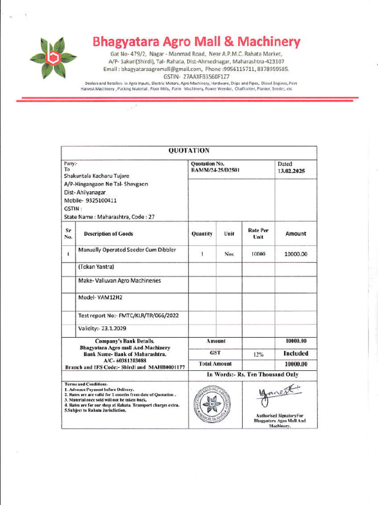 Img 20250221 0007 | PDF