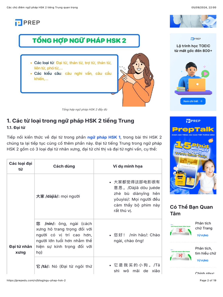 Các Chủ Điểm Ngữ Pháp HSK 2 Tiếng Trung Quan Trọng | PDF