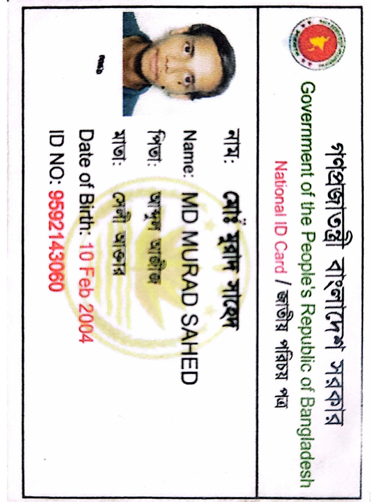 MD Murad Sahed NID | PDF