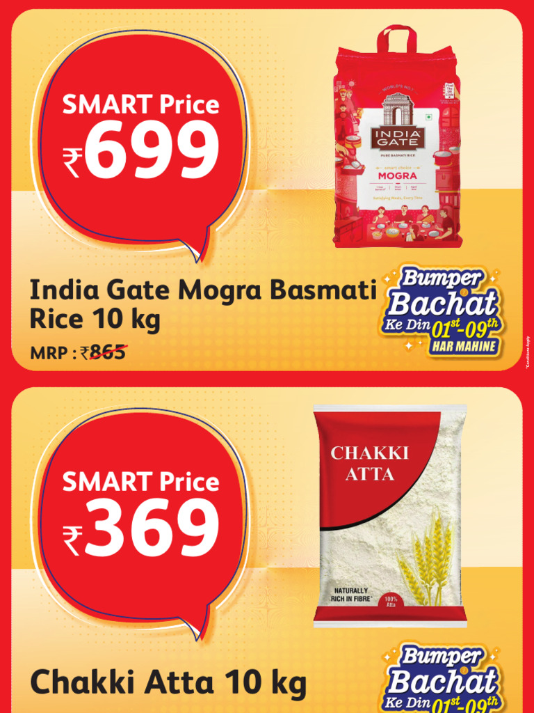 A4 Staple Punjab | PDF