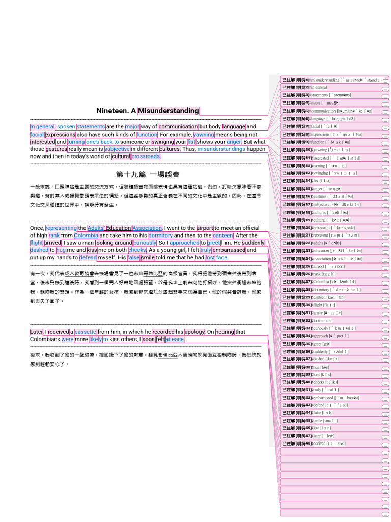 40篇短文ch19 ch24 | PDF