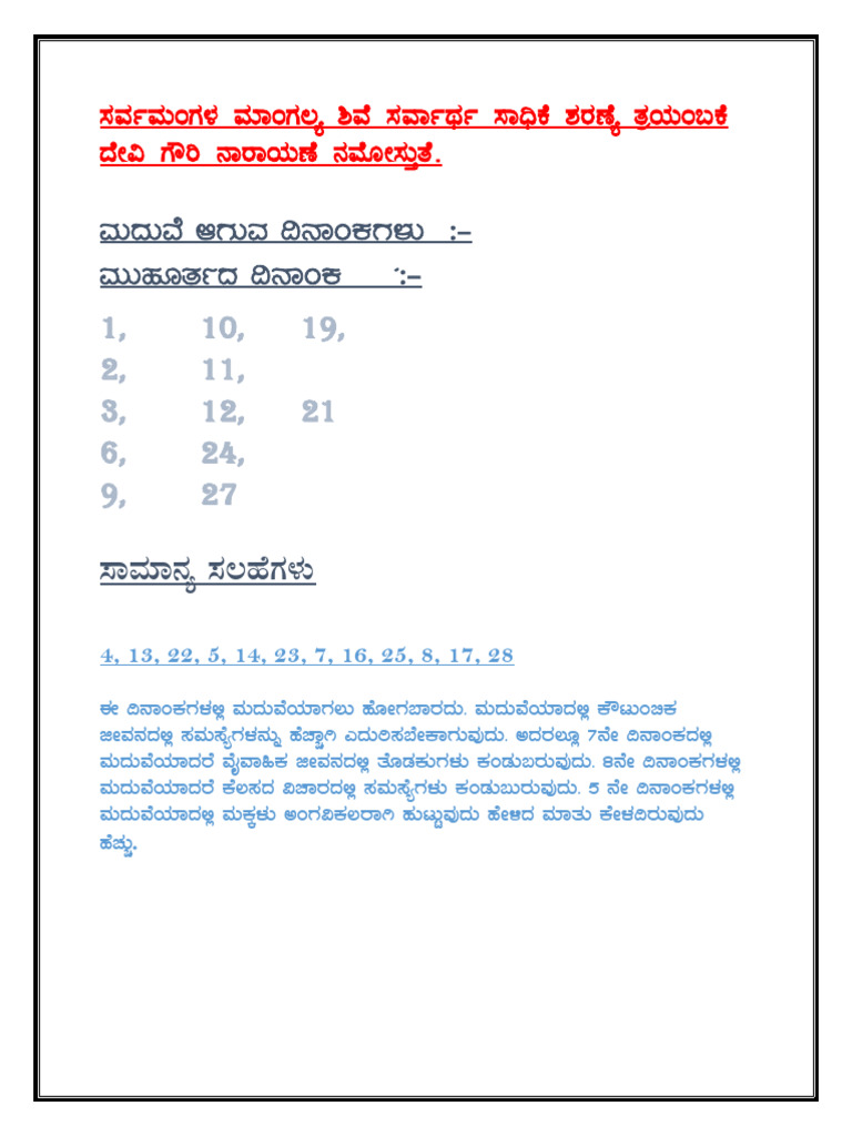 Arvin Chinsalkar | PDF