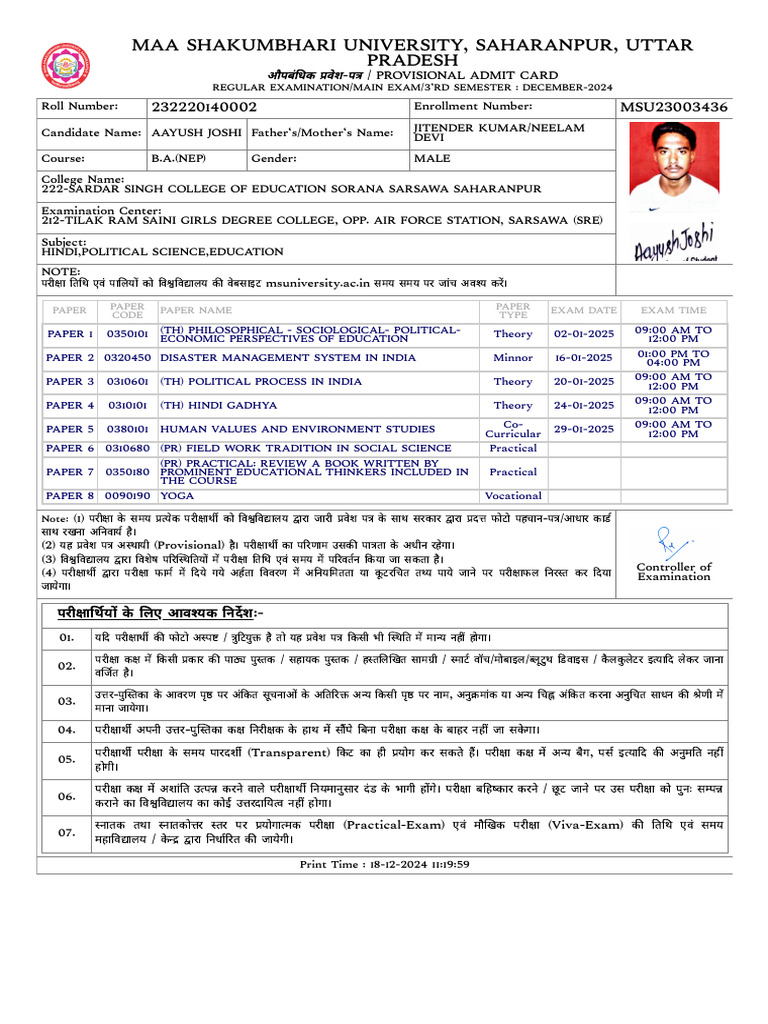 Admit Card Aayush Joshi | PDF