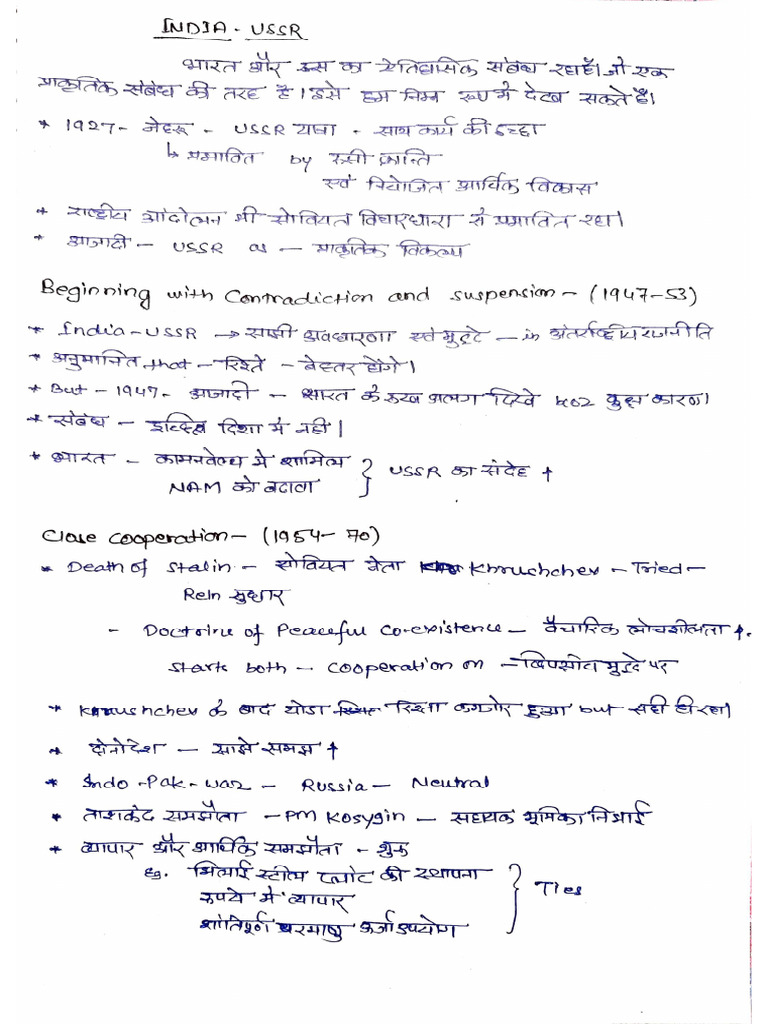 India Ussr | PDF