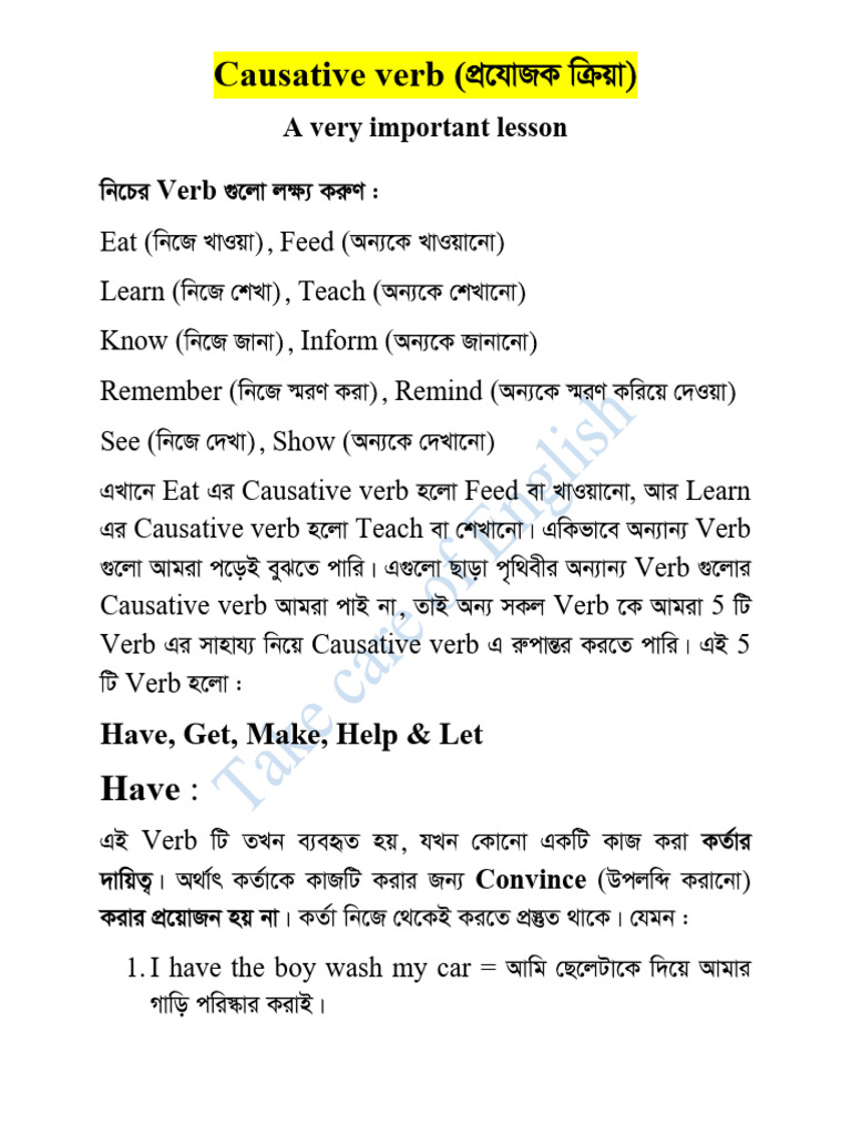 Causative Verb (Final Note May 2023) | PDF