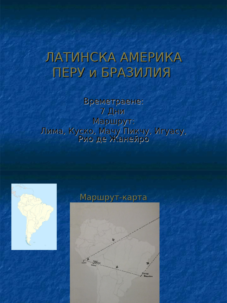 Latin Amerika Project | PDF