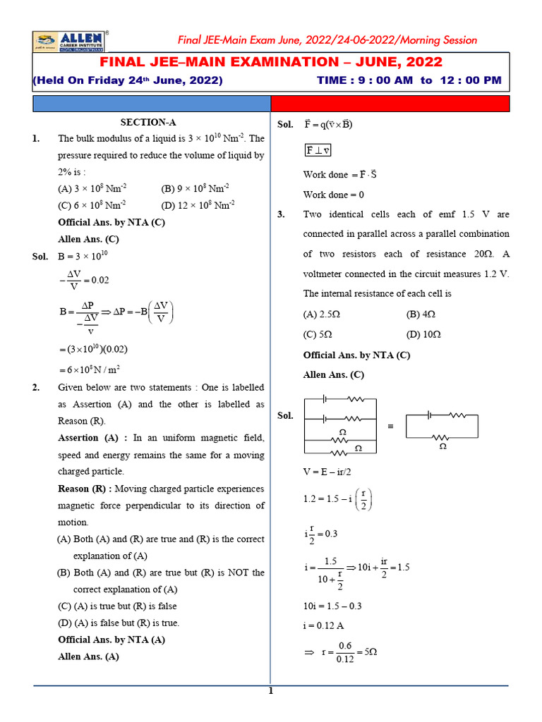 June jee Mains PHYSICS 2022 | PDF | Frequency Modulation | Modulation