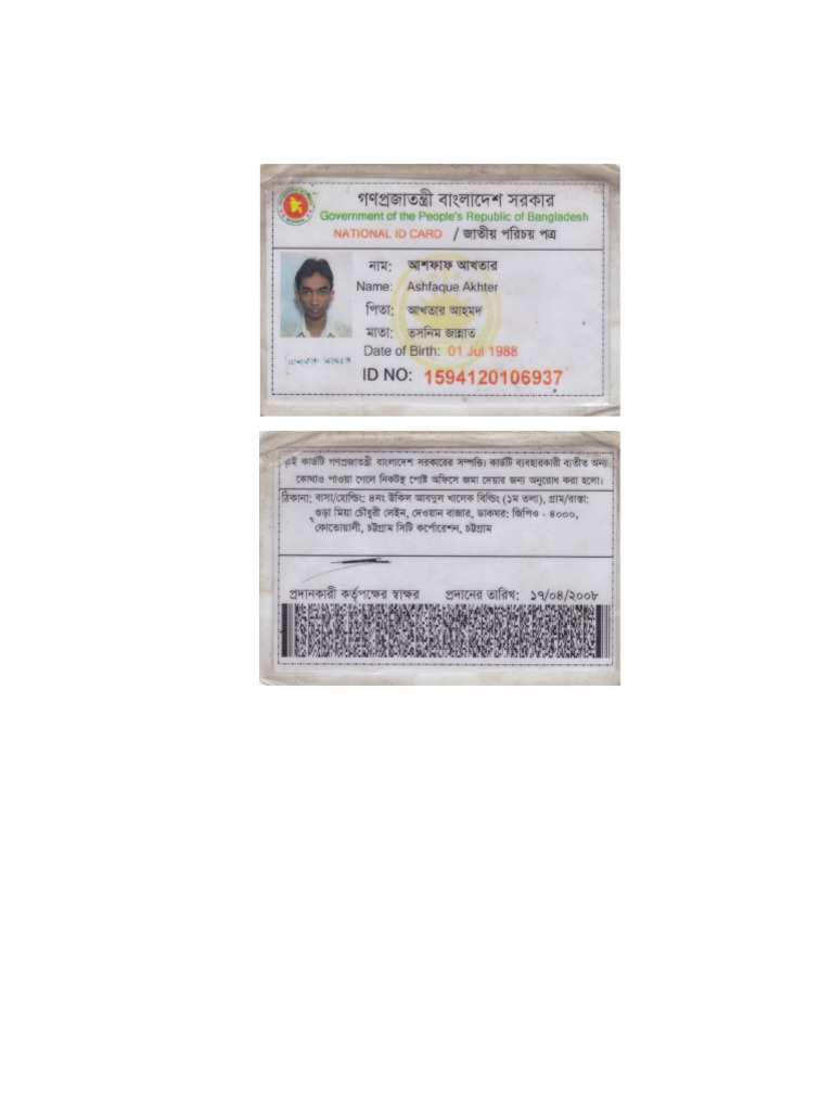 1660475732983_NID | PDF