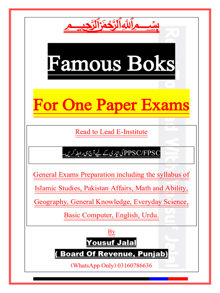 Famous Books Pictorial | PDF