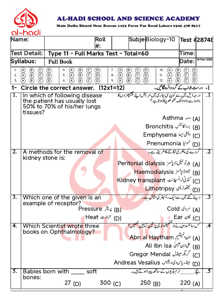 10th Class Biology FLP | PDF