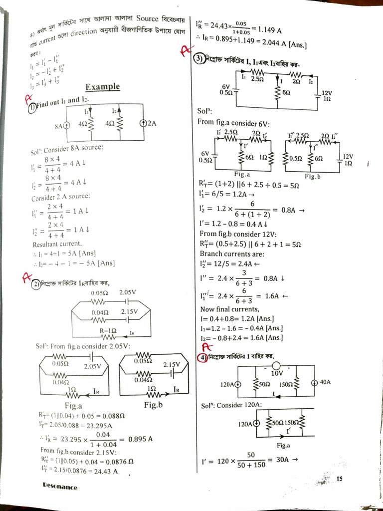 Resonance Questions | PDF