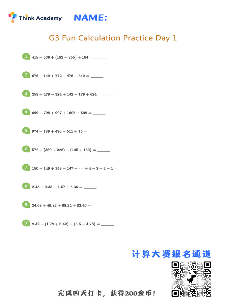 G3 Fun Calculation Day1 | PDF
