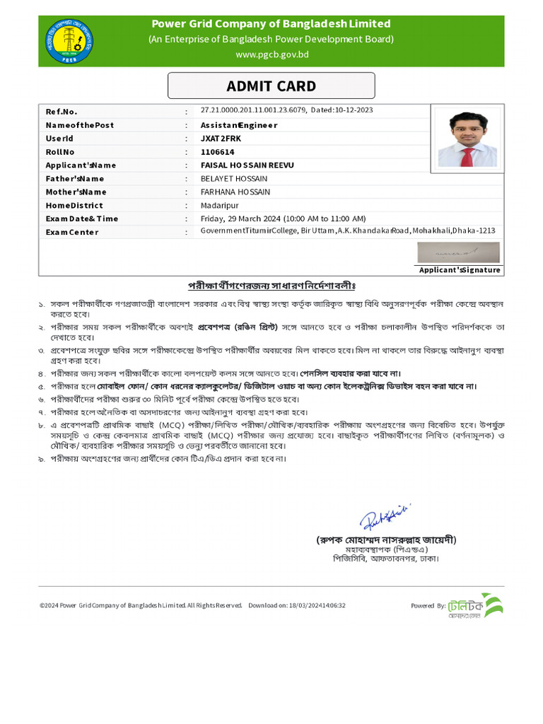 AdmitCard PGCB JXAT2FRK | PDF
