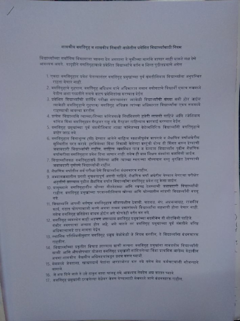 Student and Parent Declaration - 11zon | PDF