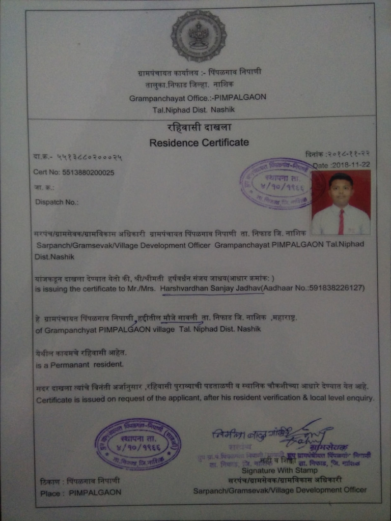 Residence Certificate | PDF