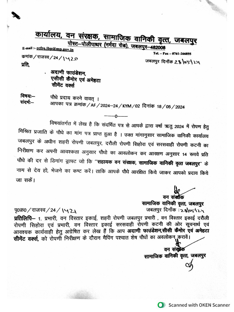 Letter From Forest Nursery | PDF