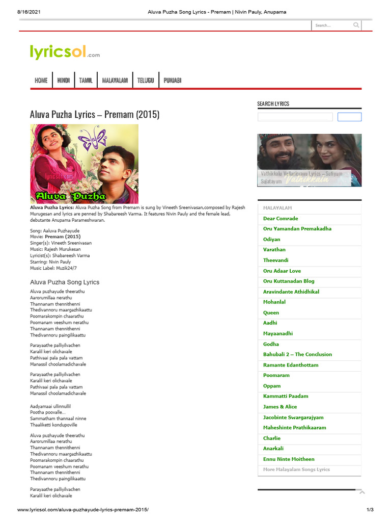 Aluva Puzha Song Lyrics - Premam - Nivin Pauly, Anupama | PDF | Cinema Of India