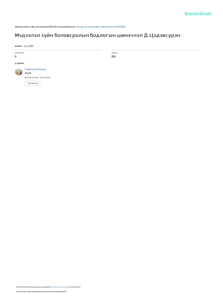 Tsedevsuren Correct | PDF
