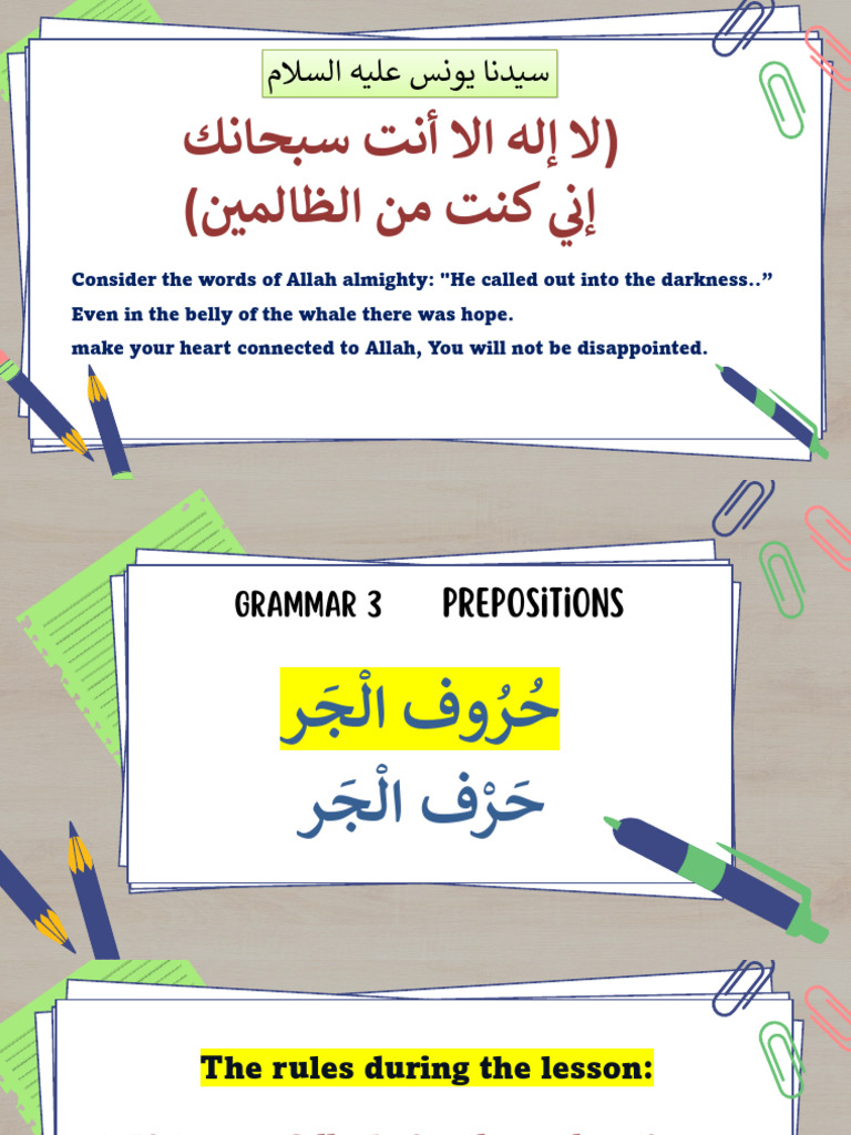 Y7 Week 21 Grammar 3 Prepositions | PDF